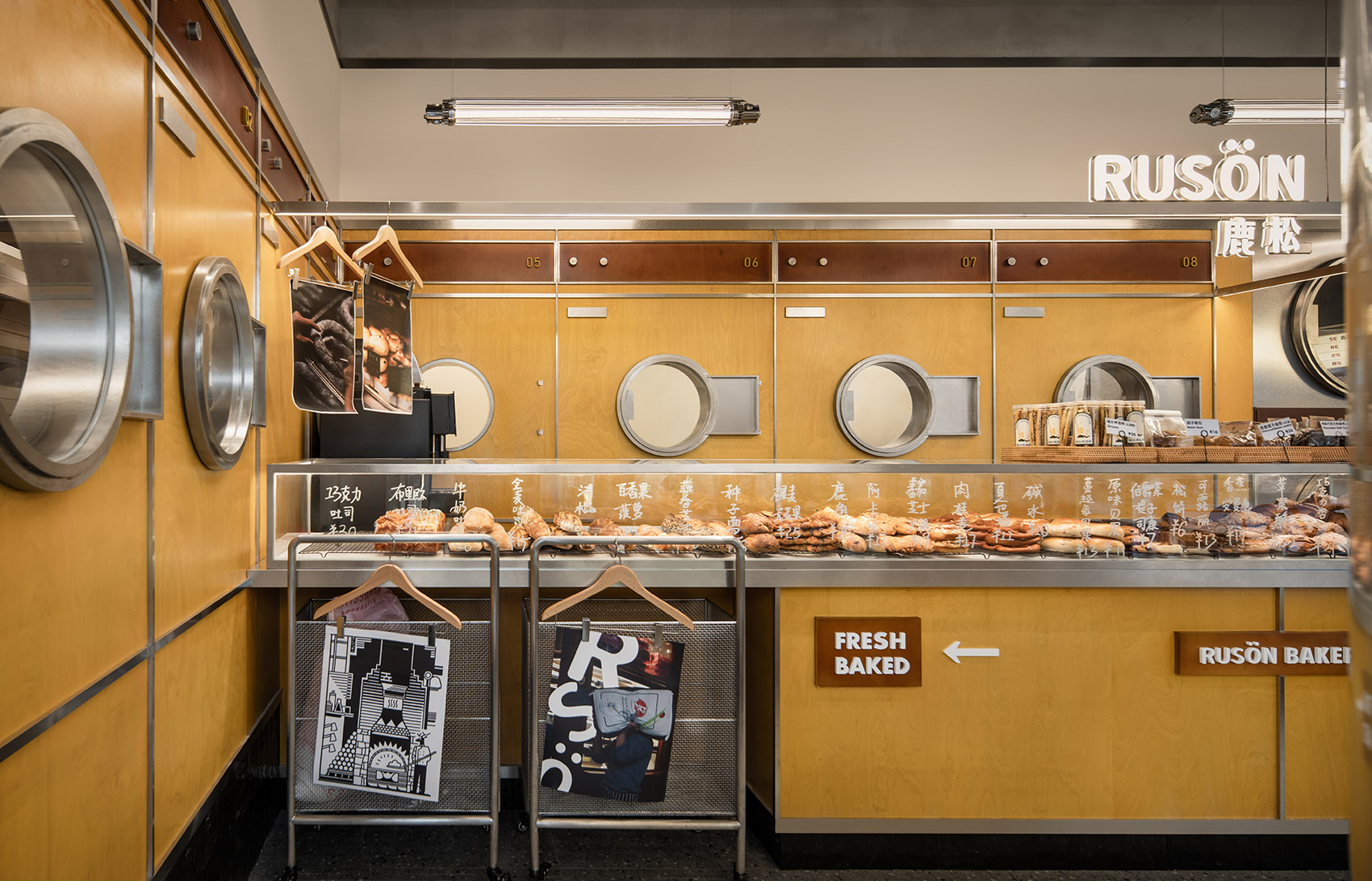 PAOMACHANG&RUSON by GE Production - 谷德设计网