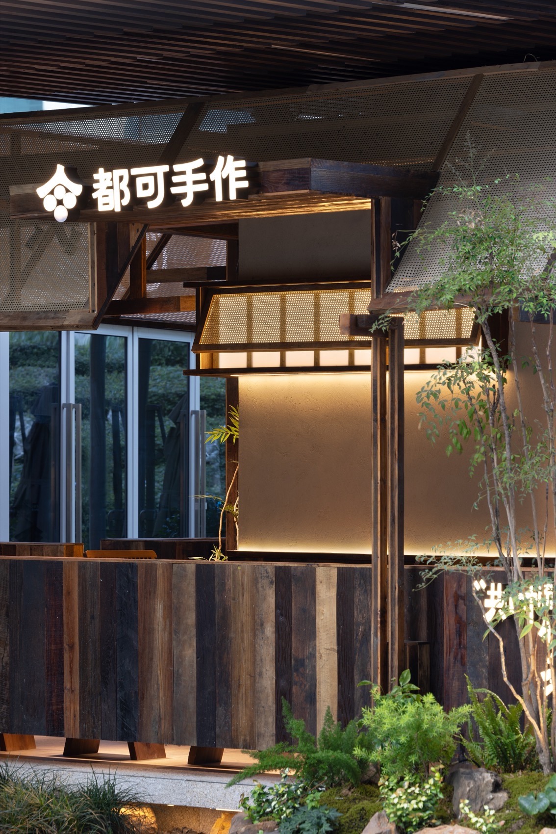 Coco Handmade by OYTT Design - 谷德设计网