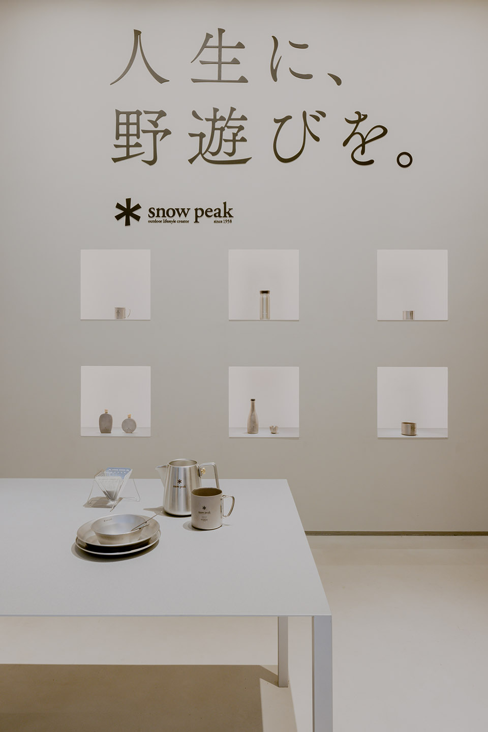 Snow Peak TaiKoo Li Qian Tan Store by kooo architects - 谷德设计网