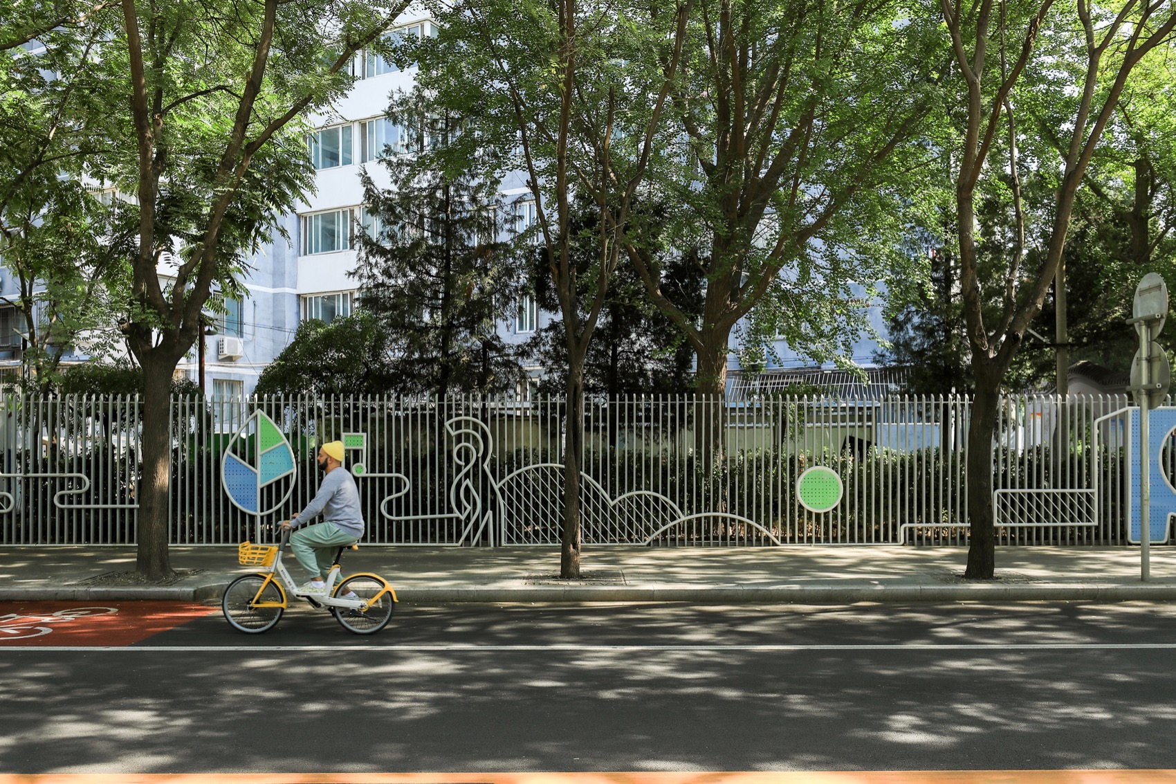 Picturesque Landscape: Comprehensive Environmental Renewal Design of ...