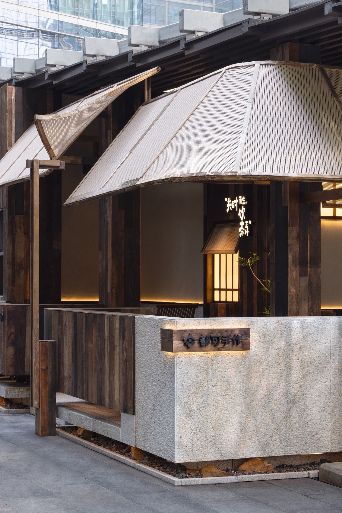 Coco Handmade by OYTT Design - 谷德设计网