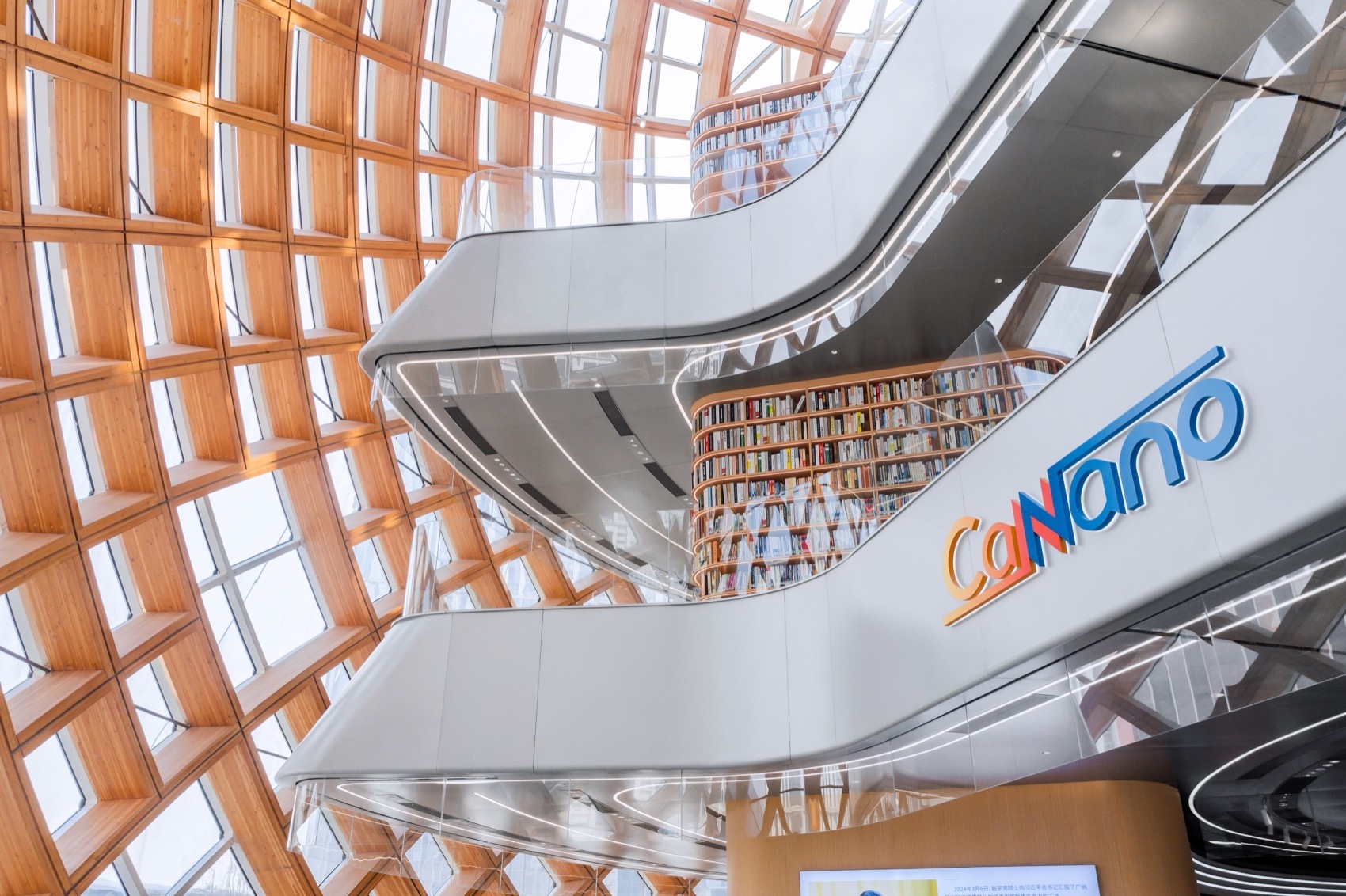 The Exhibition Center of CANNANO by HOT DESIGN - 谷德设计网