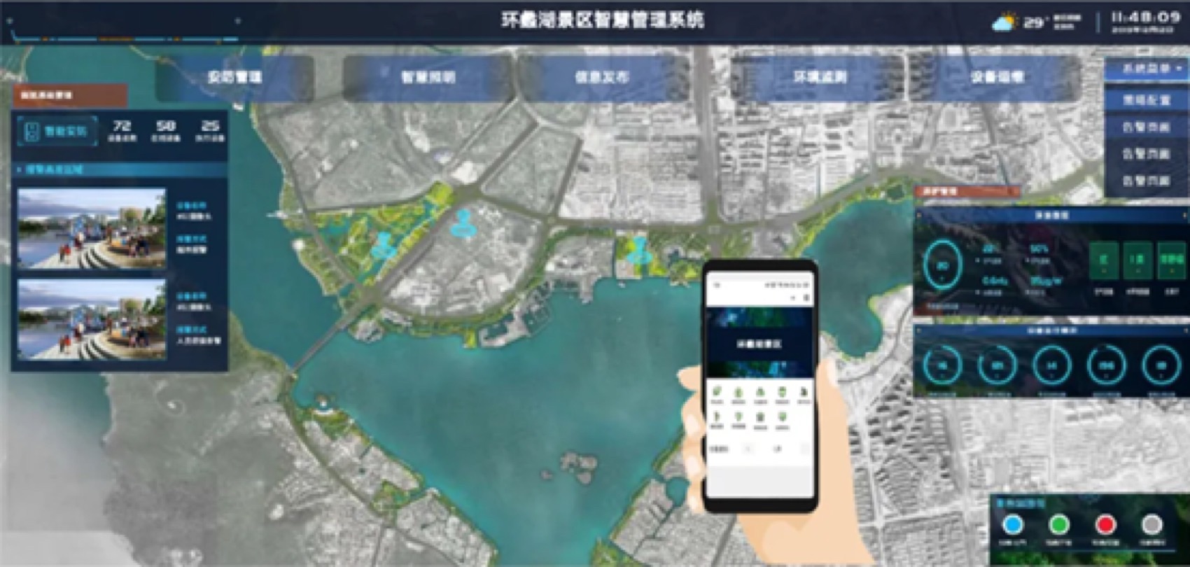 Li Lake Scenic Area Enhancement Design by AECOM - 谷德设计网