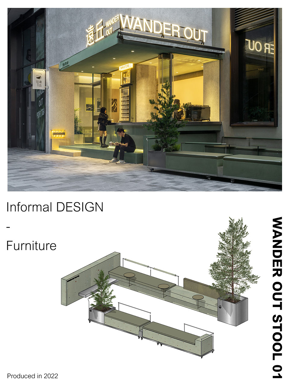 WANDER OUT by Informal Design - 谷德设计网