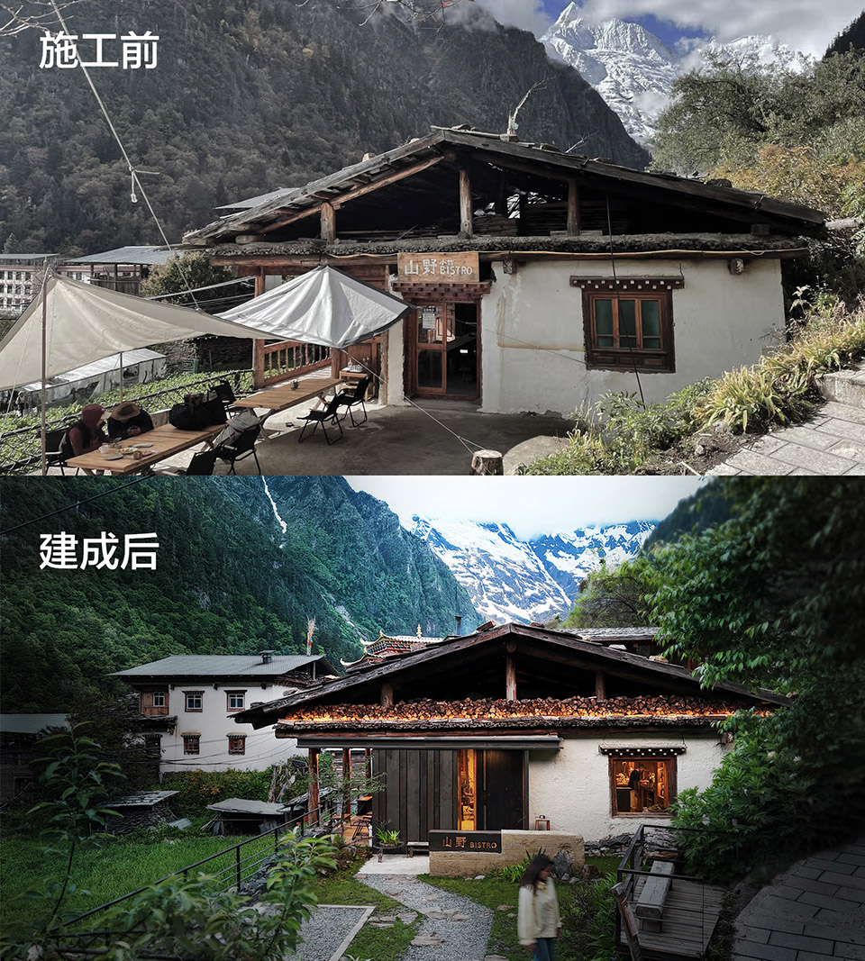 Shan Ye BISTRO by VODA Design and Research Office - 谷德设计网