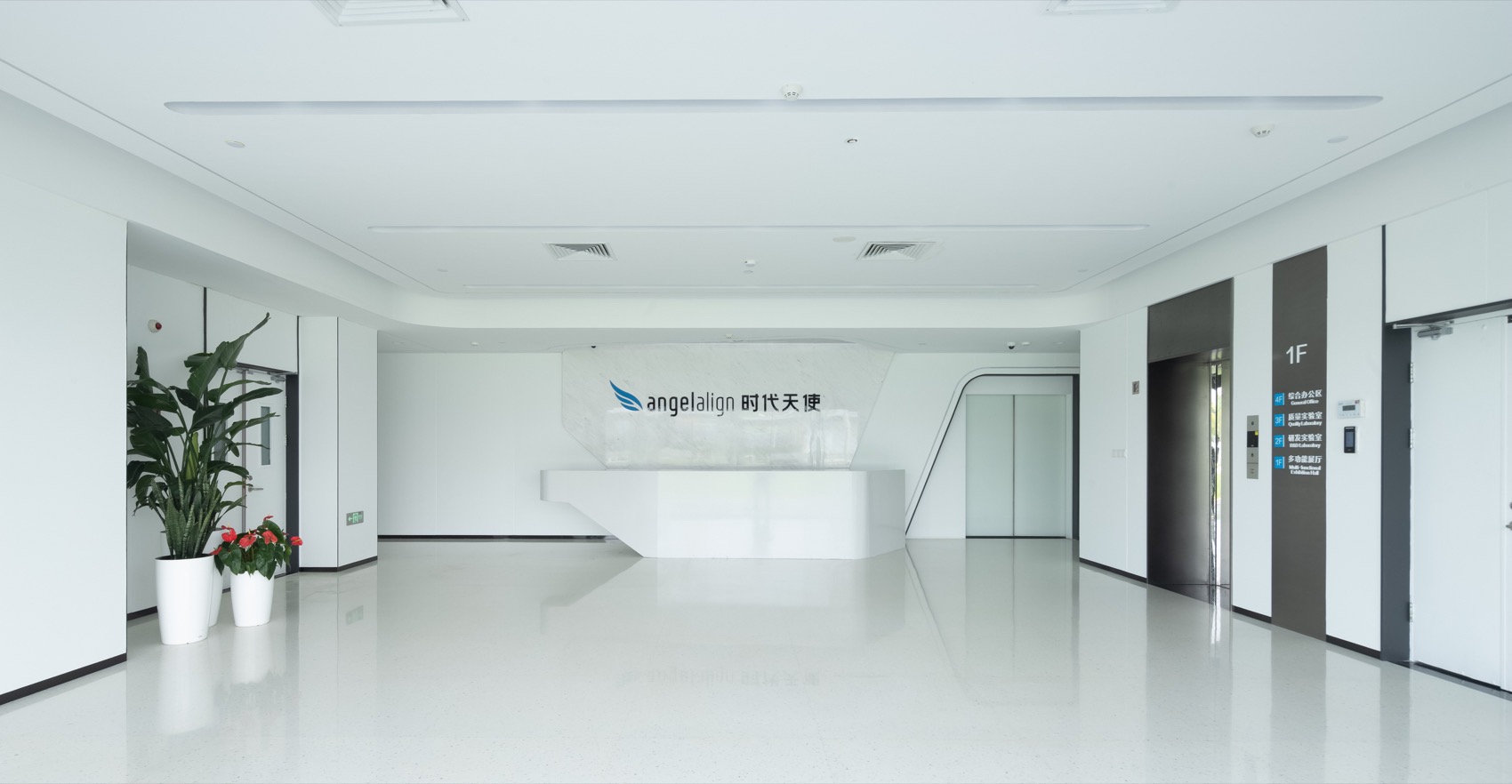 Angelalign Innovation and Beauty Base by Shanghai TIANHUA Architecture ...