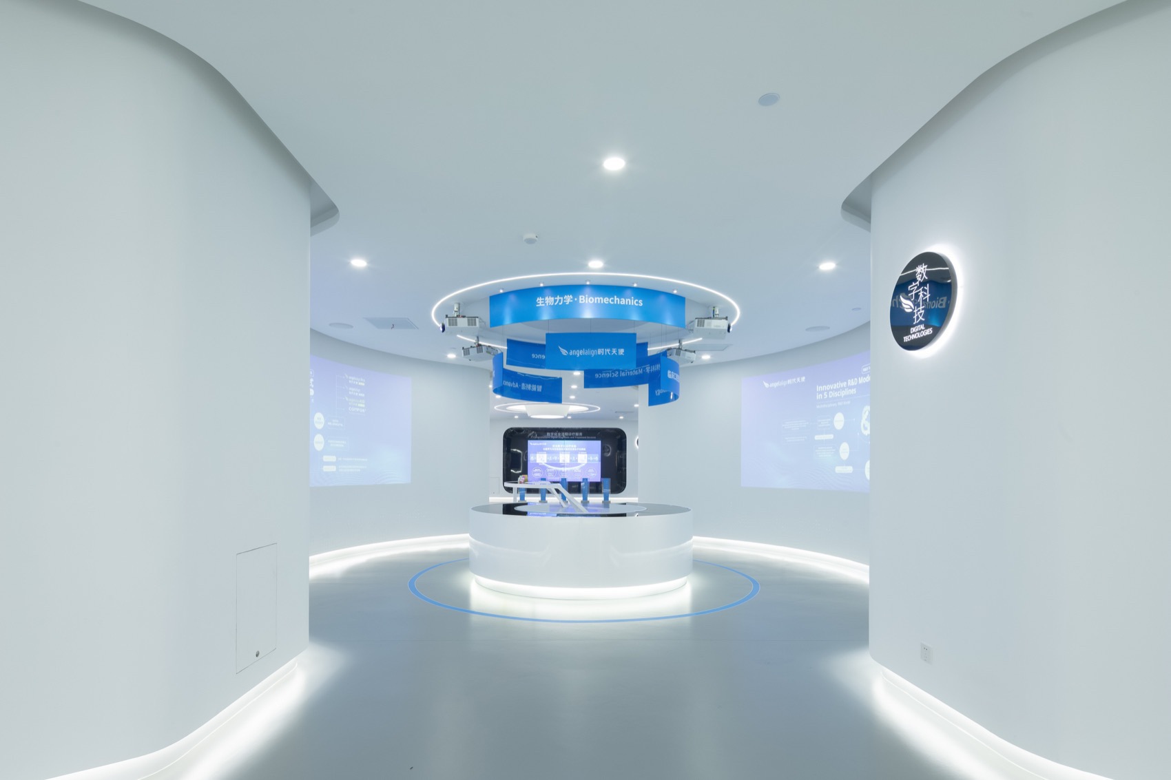 Angelalign Innovation and Beauty Base by Shanghai TIANHUA Architecture ...
