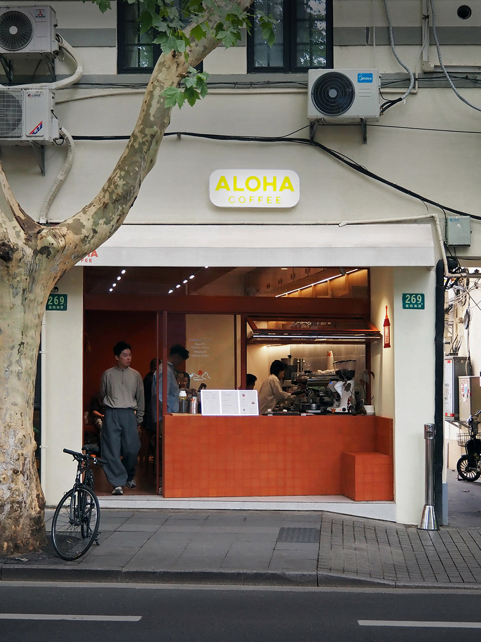 ALOHA COFFEE(Xiangyang South Road) by Atelier IN - 谷德设计网