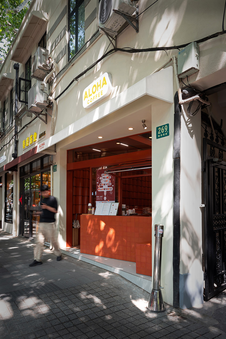 ALOHA COFFEE(Xiangyang South Road) by Atelier IN - 谷德设计网