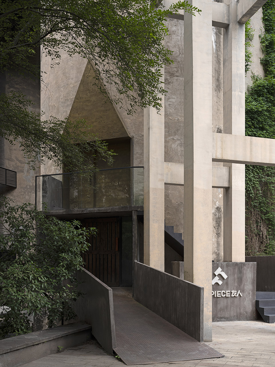 FRIPIECE Texture Lab by AD ARCHITECTURE - 谷德设计网