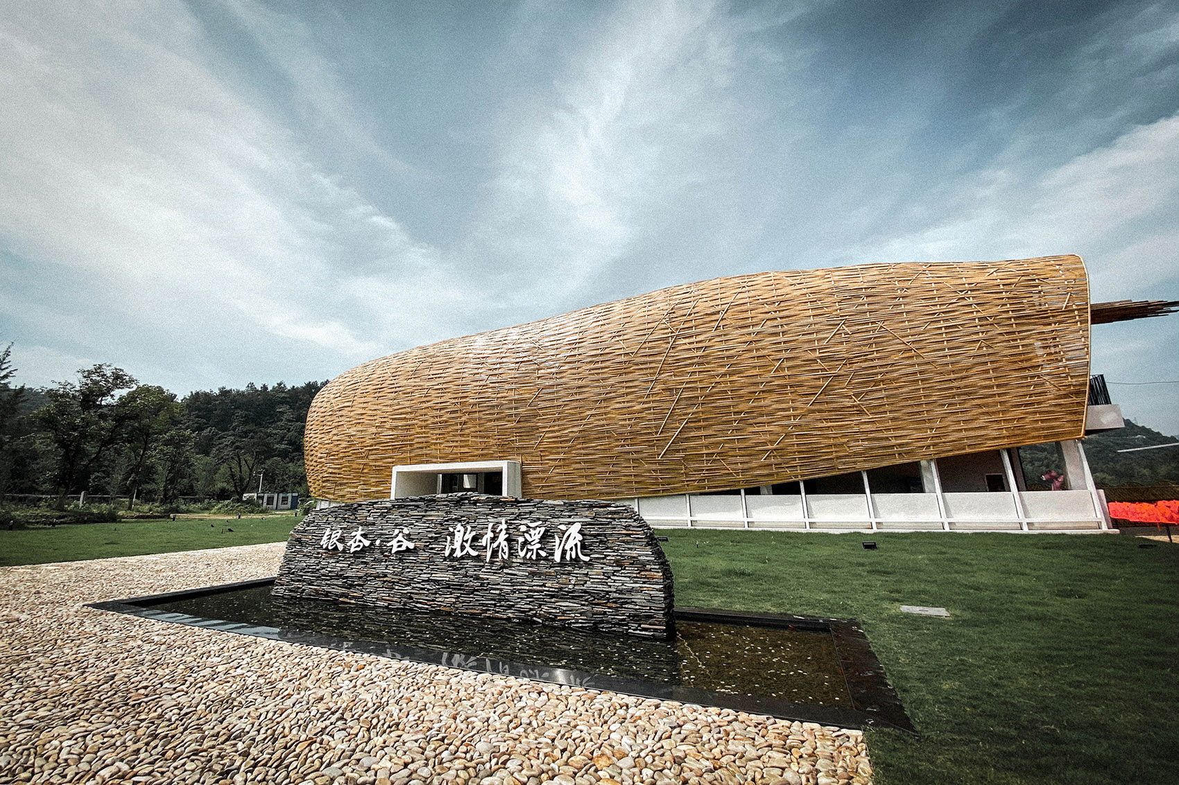 Fish Pavilion of Bamboo Shadow by Zhuozhu Architecture - 谷德设计网