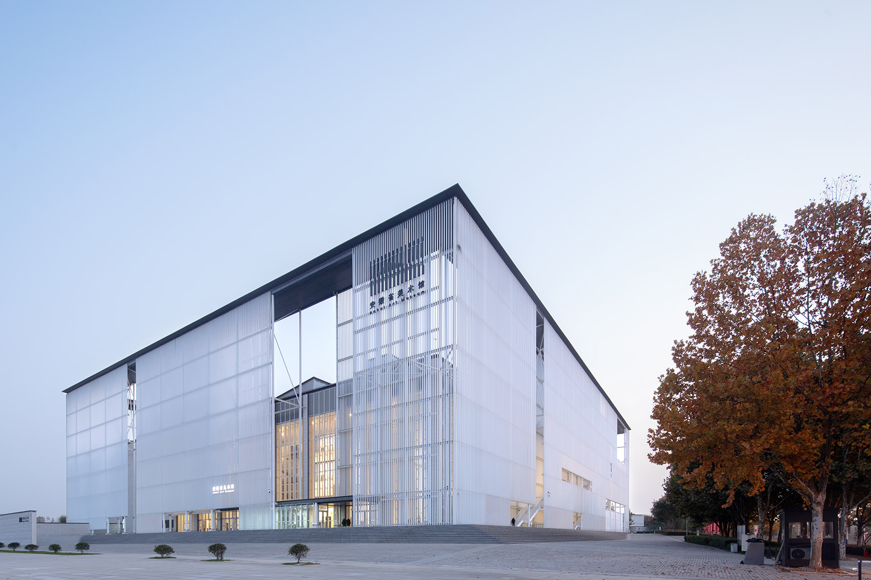 Anhui Art Museum by Beijing Institute of Architectural Design Co., Ltd ...