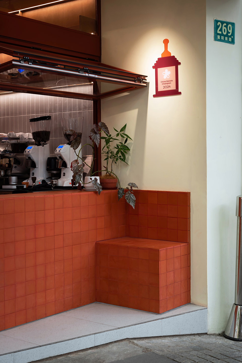 ALOHA COFFEE(Xiangyang South Road) by Atelier IN - 谷德设计网