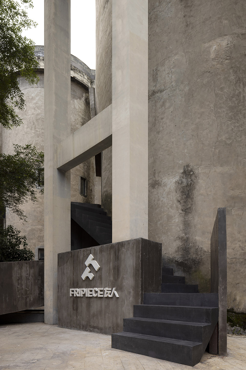 FRIPIECE Texture Lab by AD ARCHITECTURE - 谷德设计网