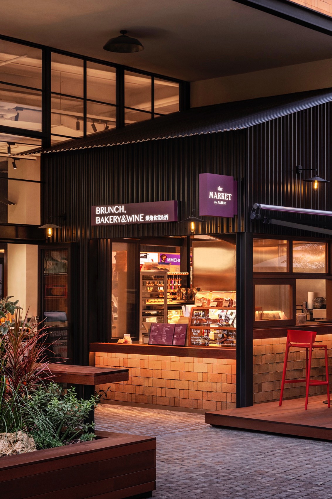 SUPAW HUB by Pure & Wild Studio - 谷德设计网