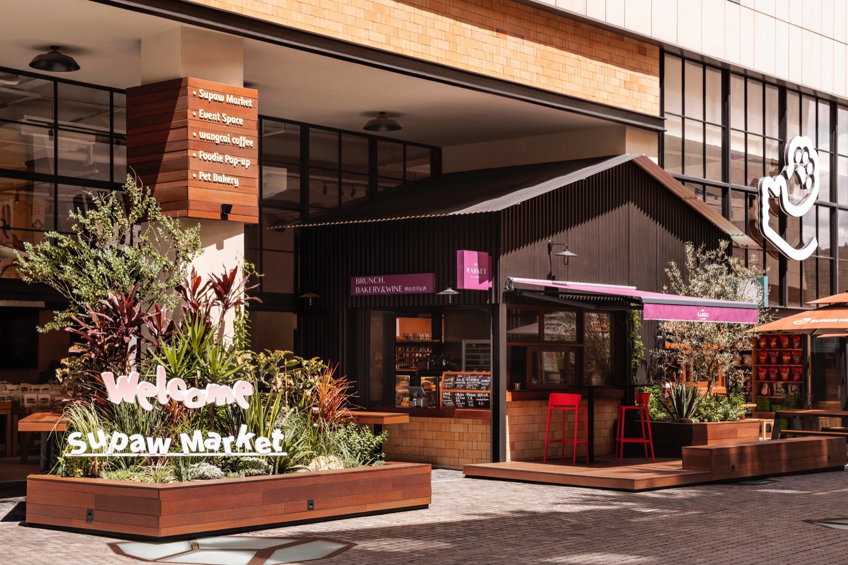 SUPAW HUB by Pure & Wild Studio - 谷德设计网