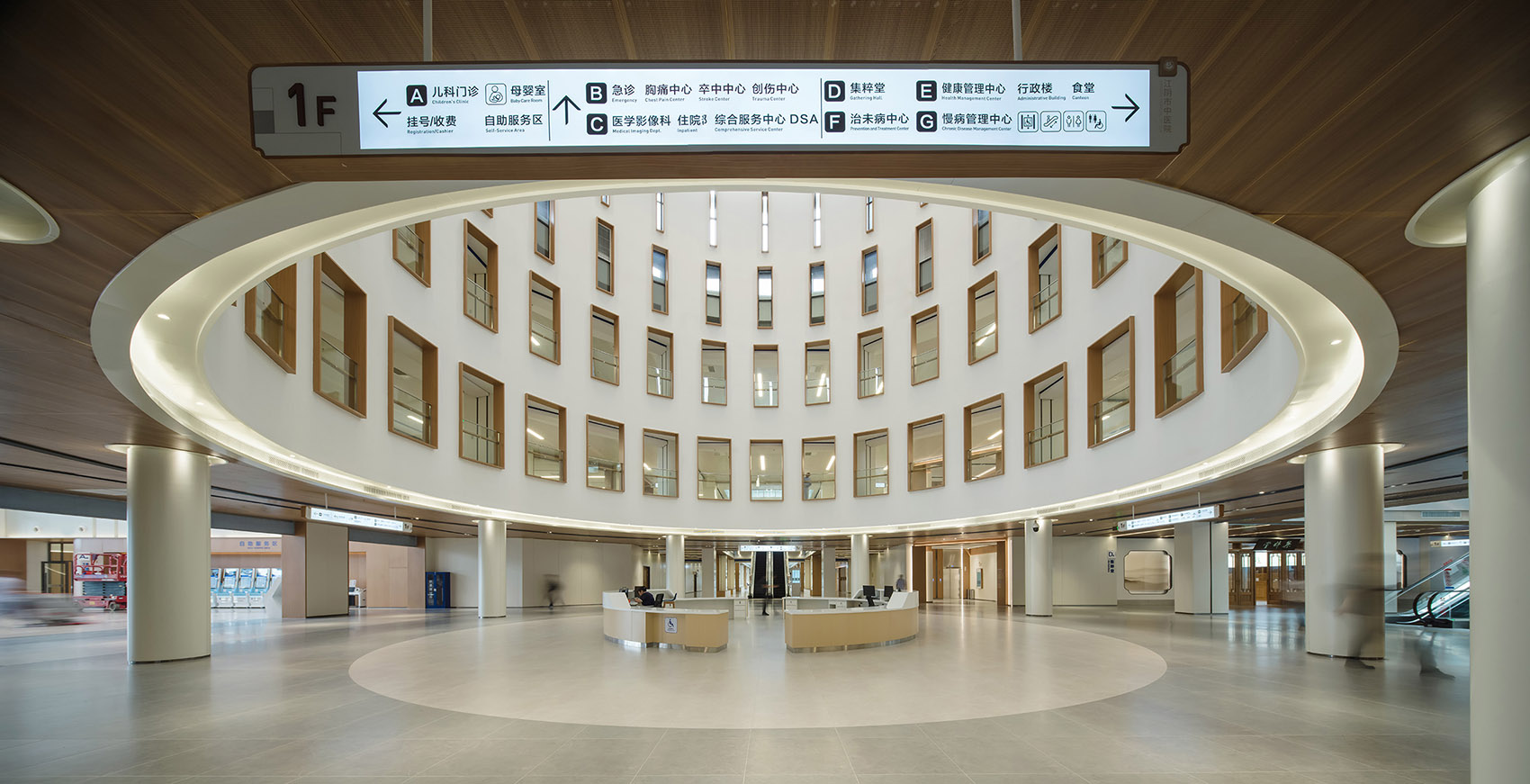 Jiangyin New Traditional Chinese Medicine Hospital by Jiangsu ...