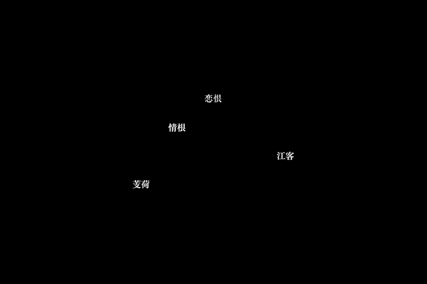 The Boat of Birth and Death: Shanghai Songjiang“Creation｜New Jiangnan ...
