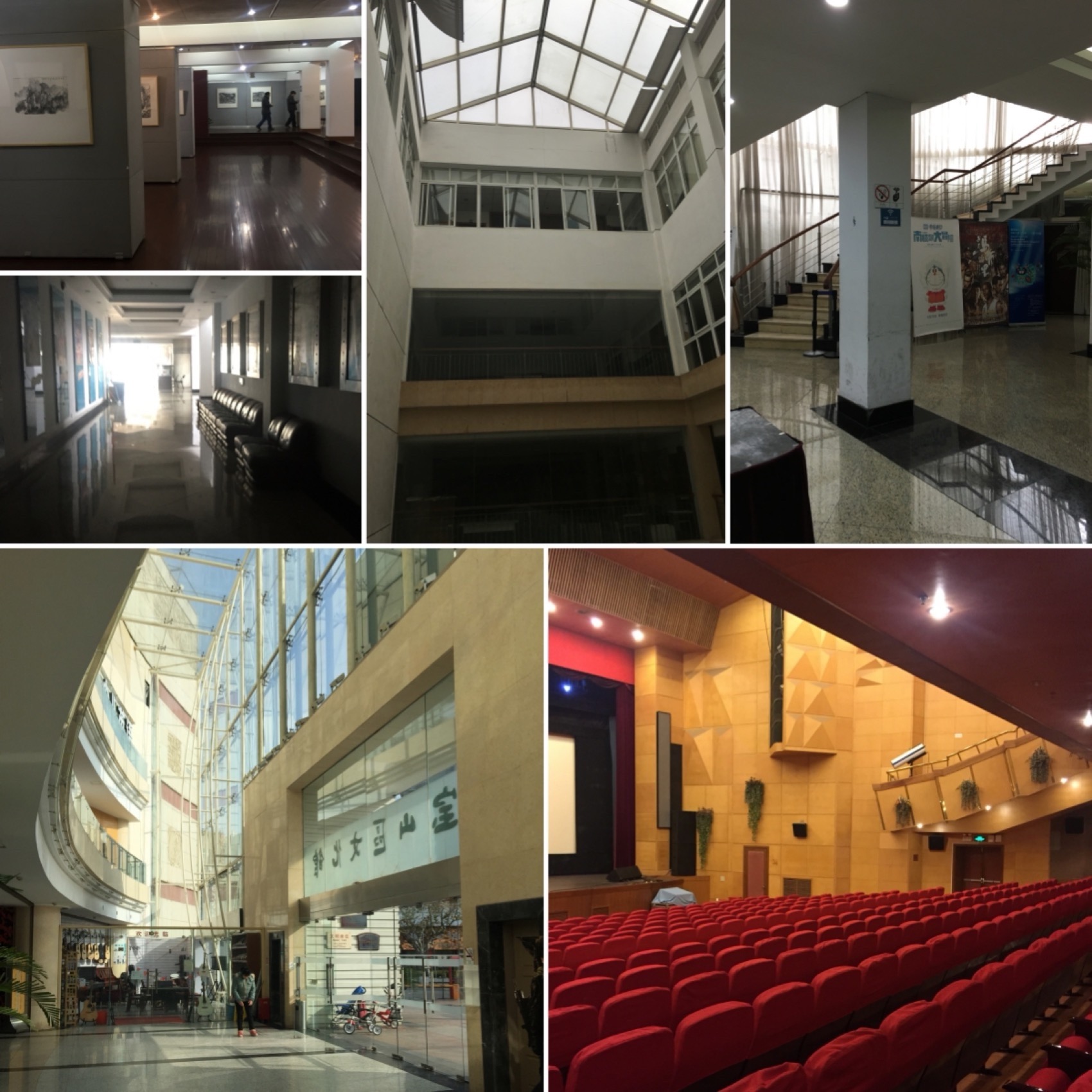 Shanghai Baoshan Cultural Center Refurbishing Project by SHUISHI - 谷德设计网