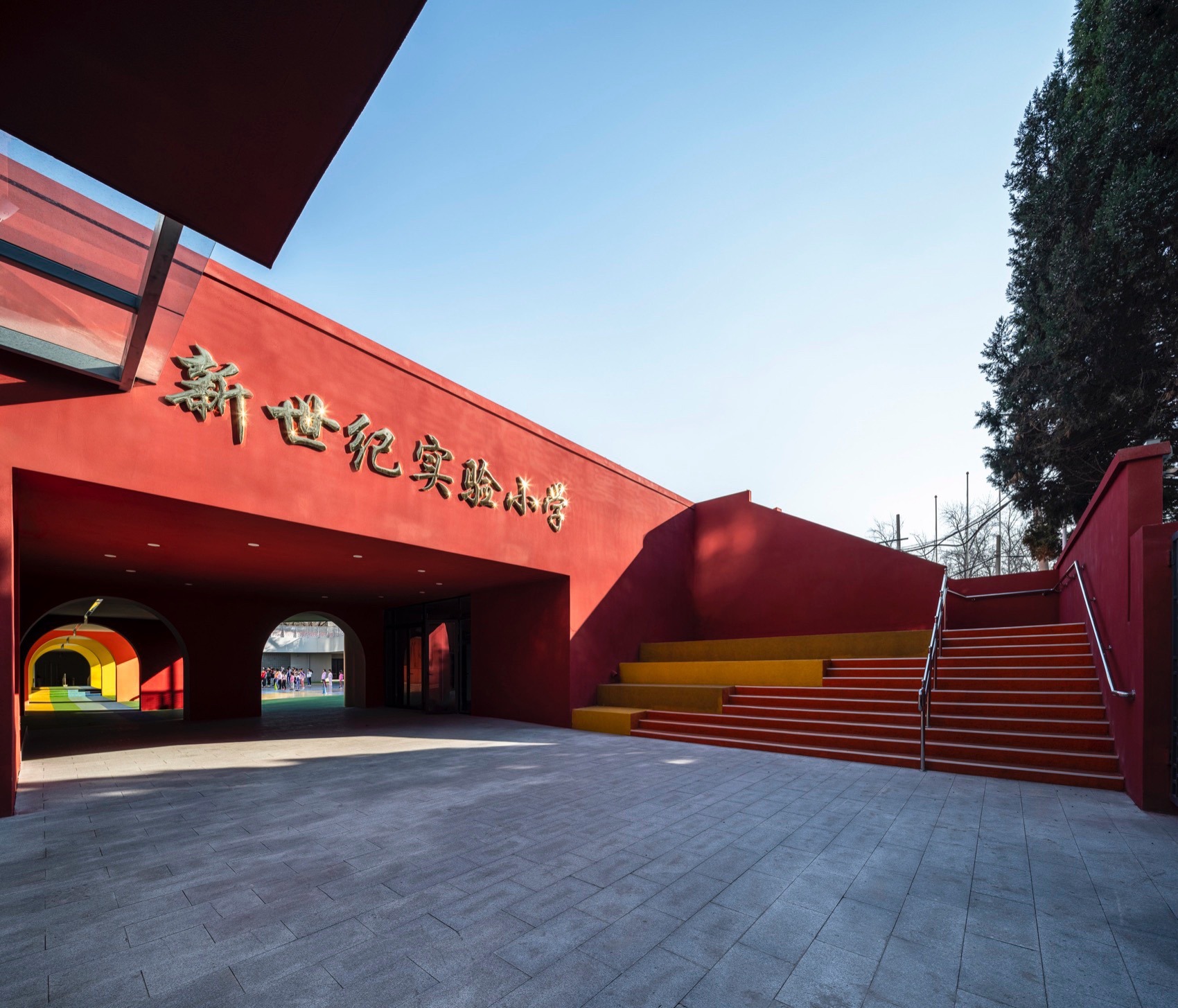 Beijing New Century Experimental Primary School Renovation Design by ...