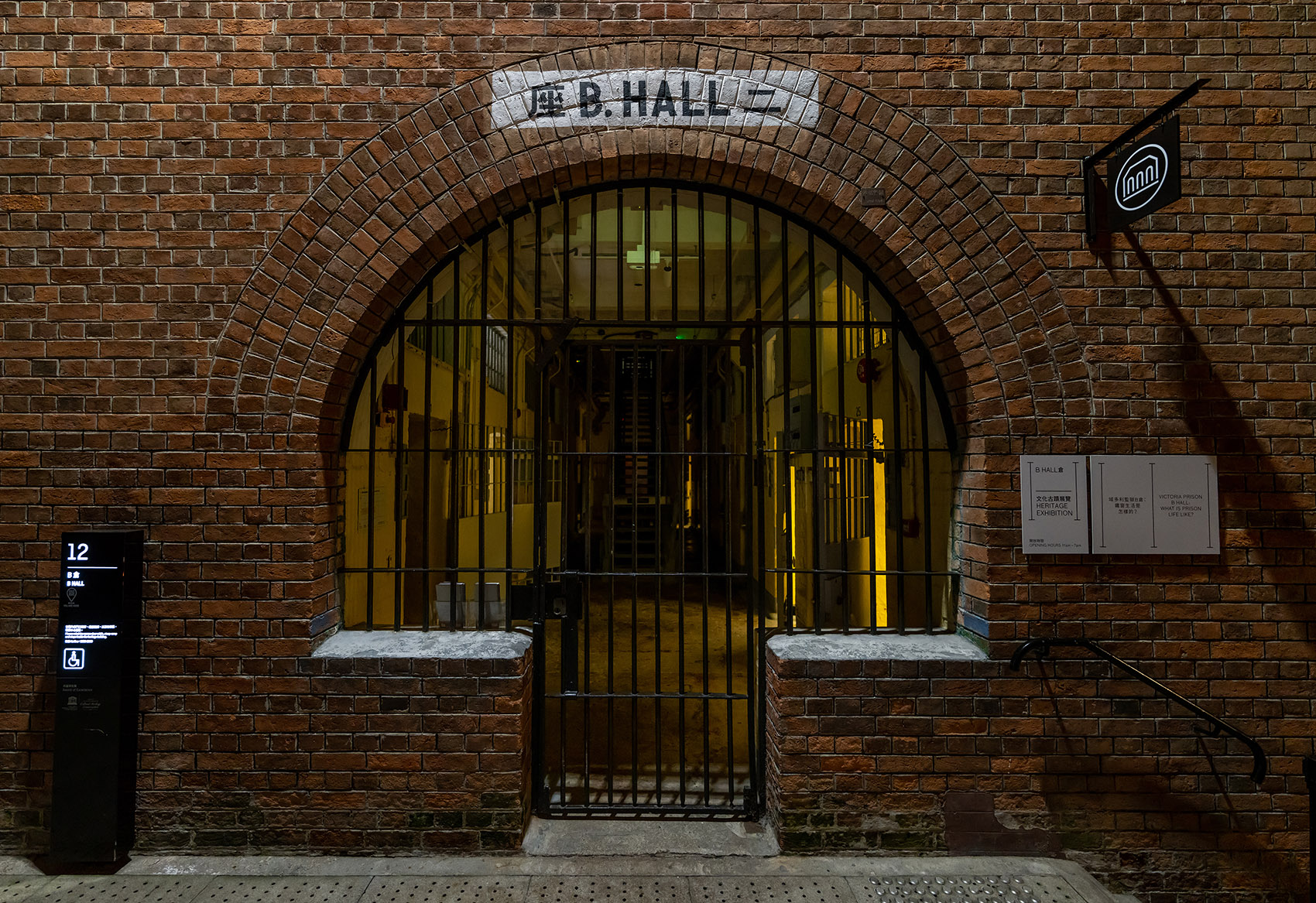 Victoria Prison B Hall & D Hall by Napp Studio Architects - 谷德设计网