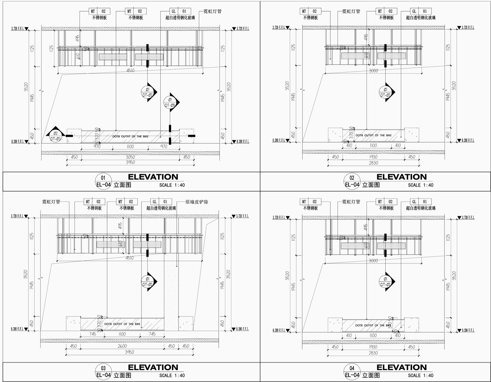 OOTB Outfit of the Bike by SONO STUDIO - 谷德设计网