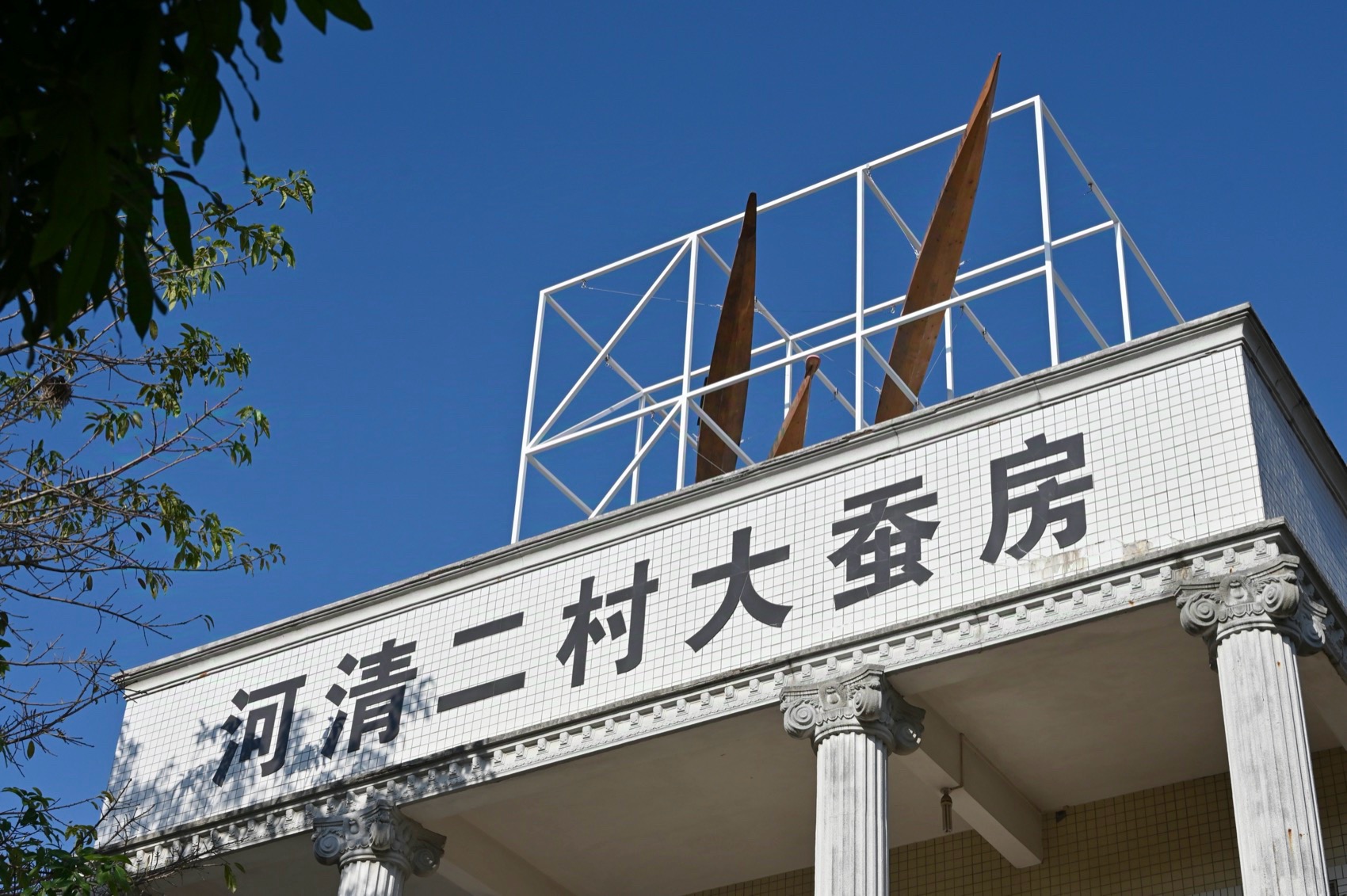 FLYING BOATS by Sordo Madaleno Arquitectos + WUA Studio - 谷德设计网