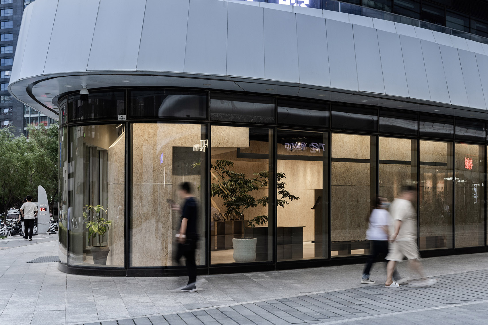 BONTEA Brand Experience Hub by Fon Studio - 谷德设计网