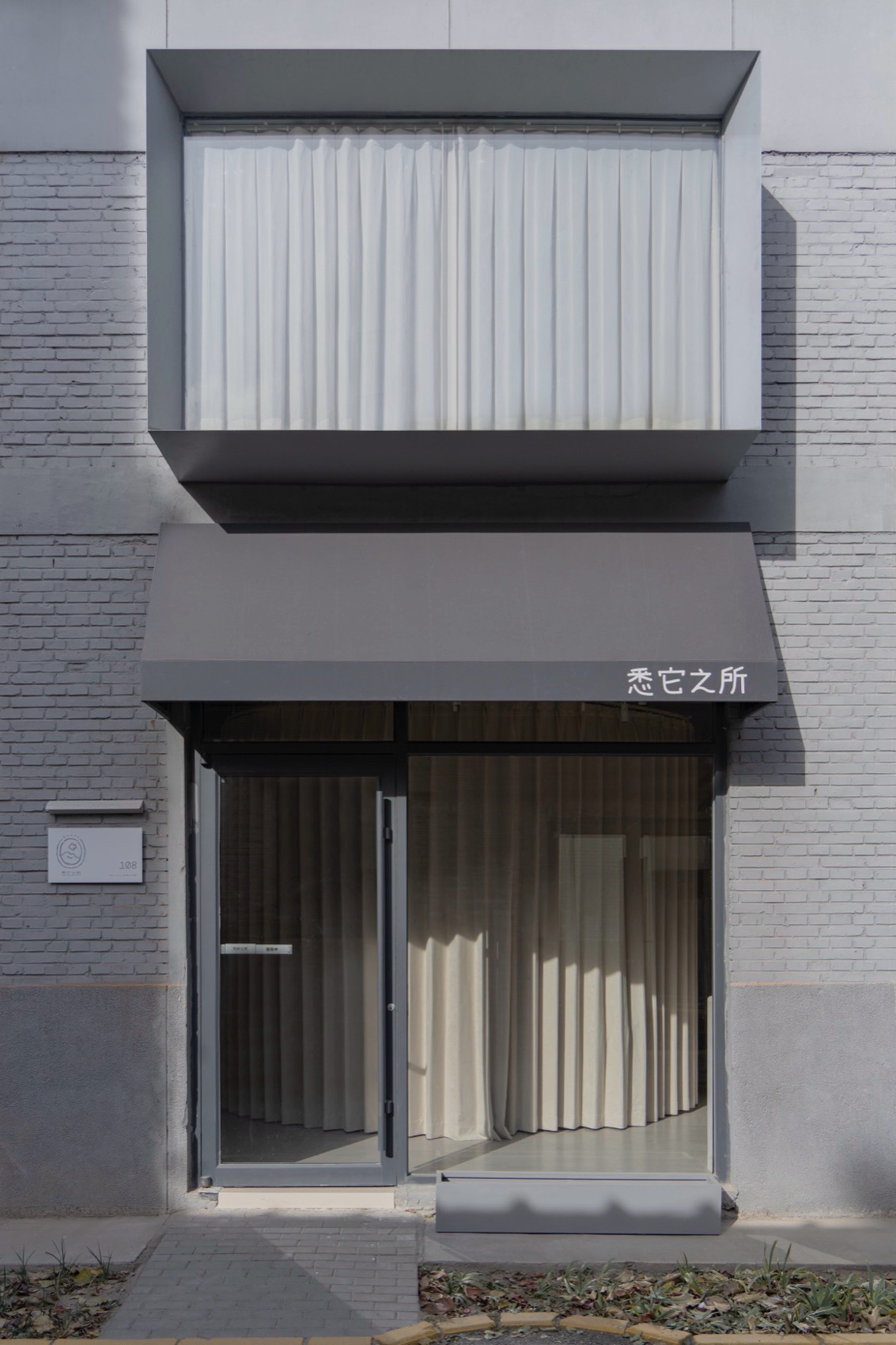 gooood archive: The one I love most – Animal related projects - 谷德设计网
