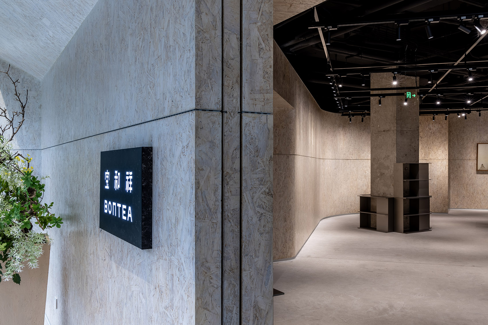 BONTEA Brand Experience Hub by Fon Studio - 谷德设计网