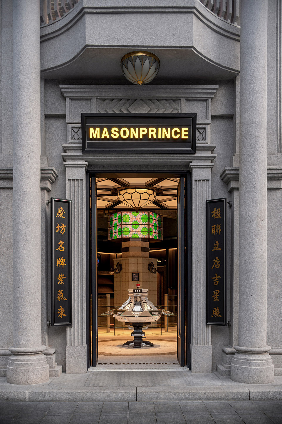MASONPRINCE Yongqingfang Store by TOMO Design - 谷德设计网