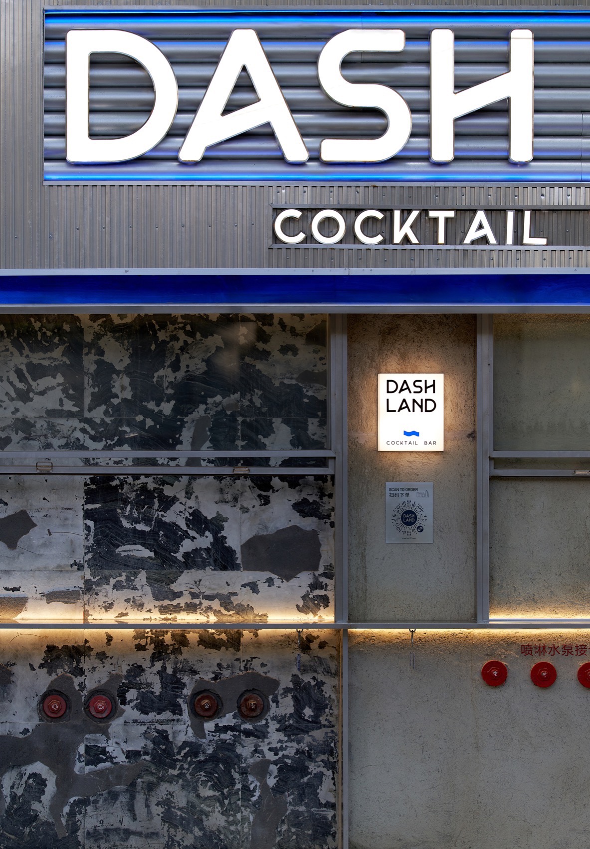 DASH LAND by FUNUNIT DESIGN - 谷德设计网