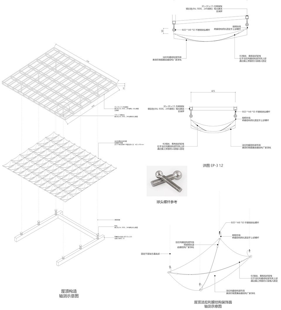 Three Pavilions of Laoyu River by Space Strategy + Shanghai Summits ...