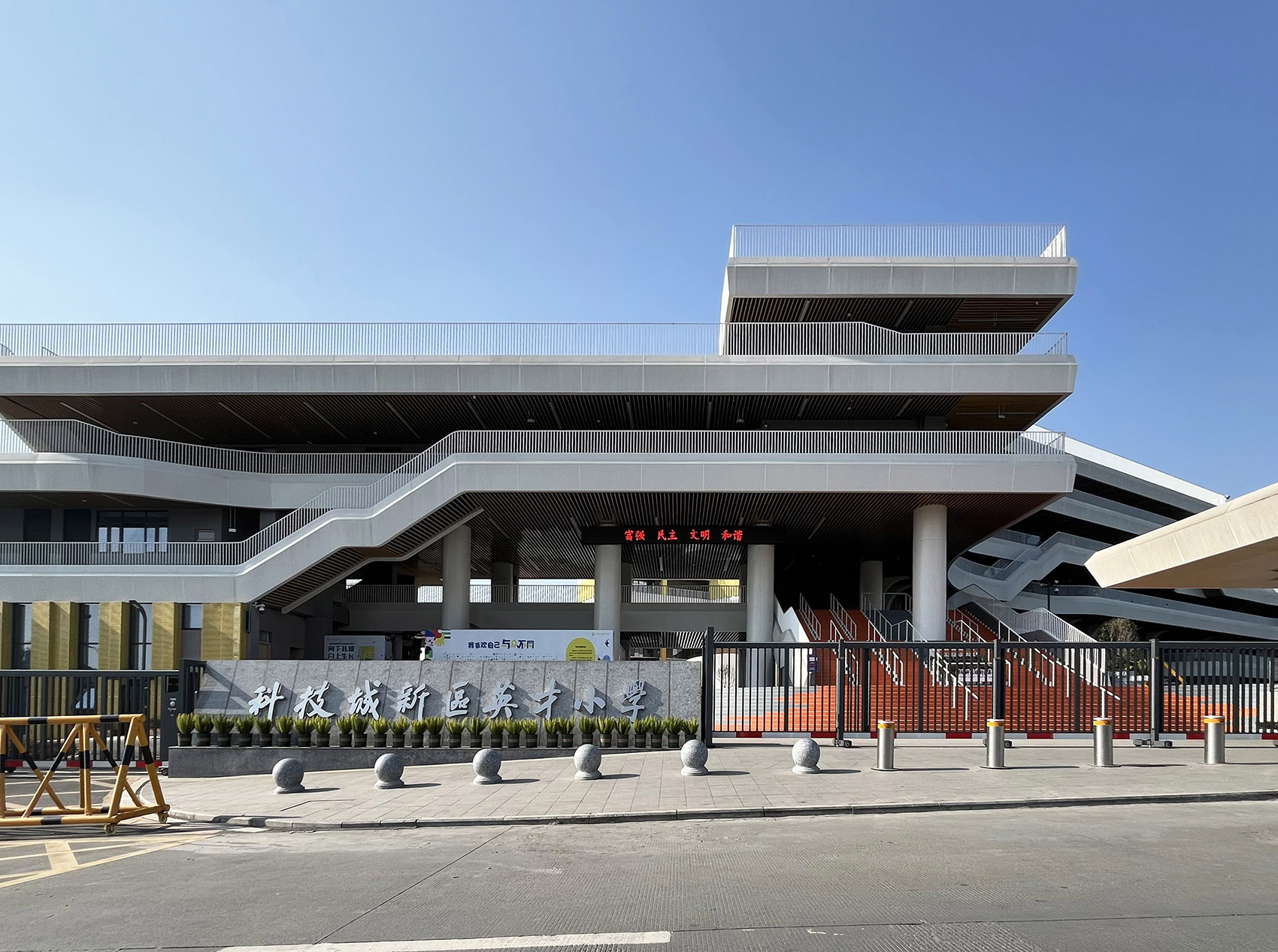 Mianyang Science and Technology City New District Yingcai Primary ...