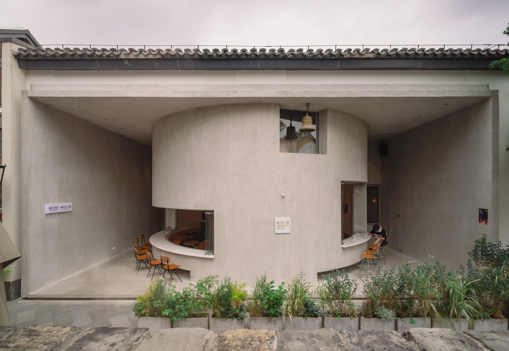 YOUNG INN’S FIRE PUB Panlong Tiandi by SZ-ARCHITECTS - 谷德设计网