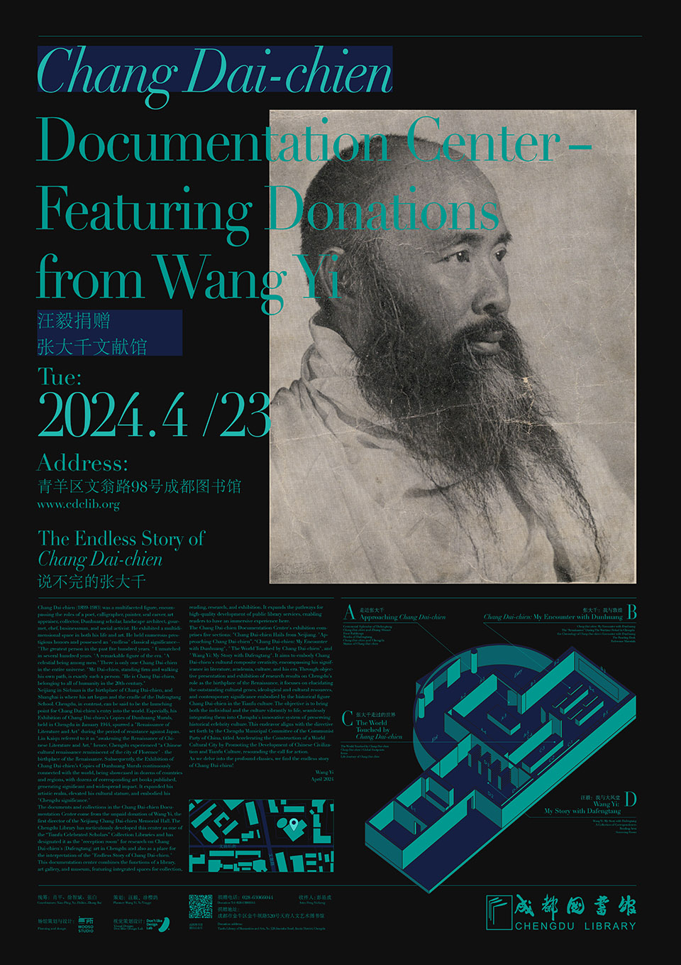 Chang Dai-chien Memorial Hall by WOOSO Studio - 谷德设计网