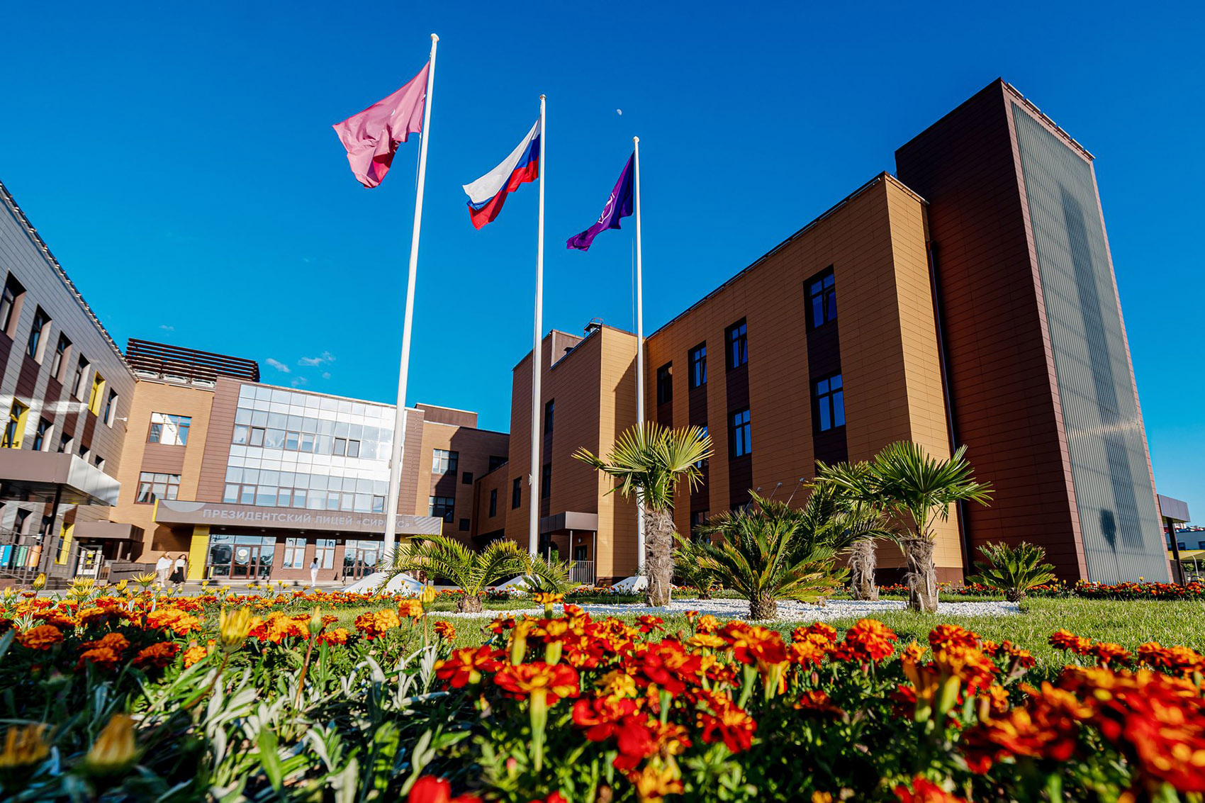 Open international competition to develop a master plan for scientific ...
