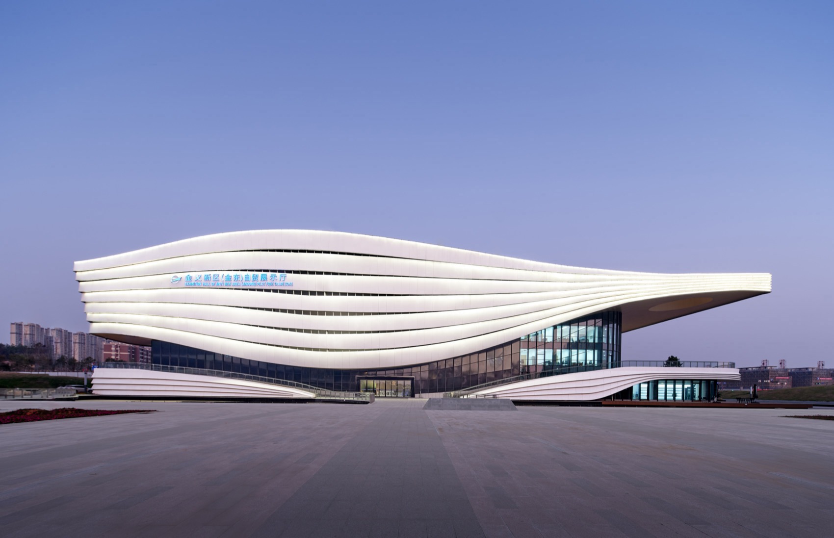 The Temporary Exhibition Hall of Jinyi Free Trade Zone by China United ...