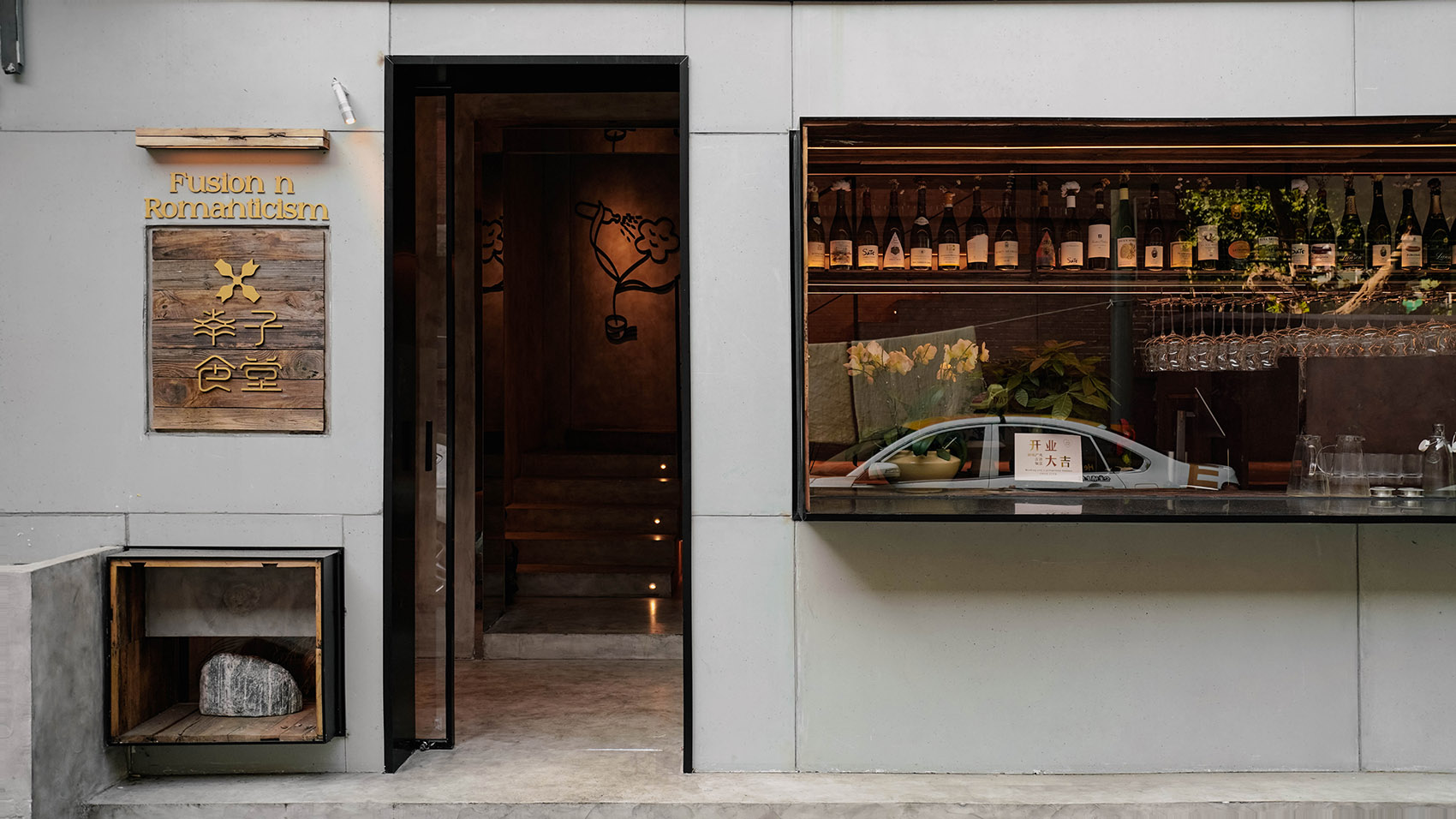 Xing zi Canteen by Reborn Design - 谷德设计网