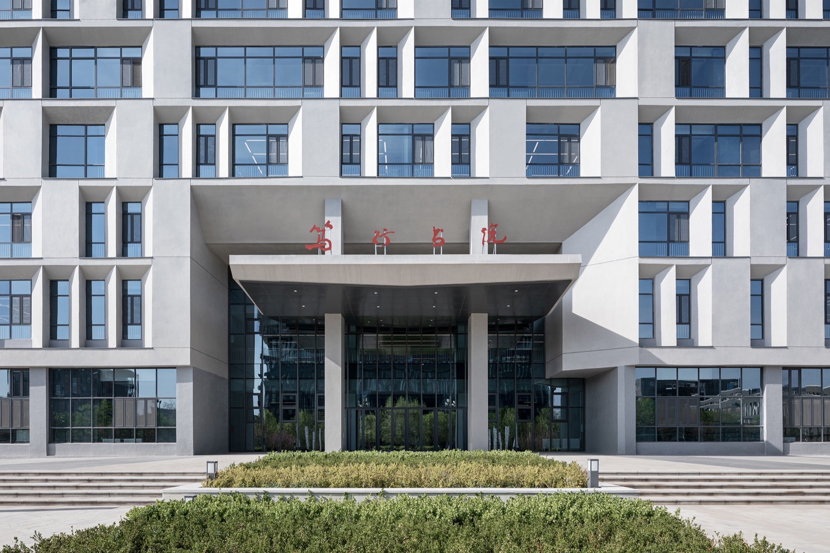 Taiyuan Normal University Teacher Education Training Center by ...