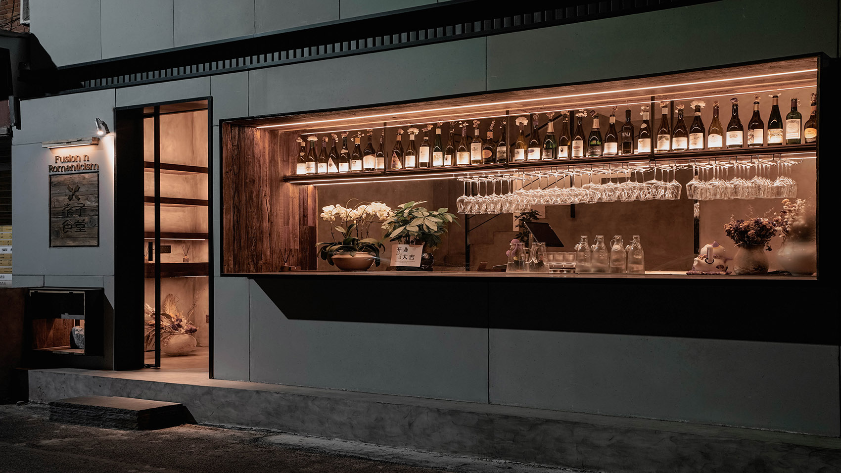 Xing zi Canteen by Reborn Design - 谷德设计网