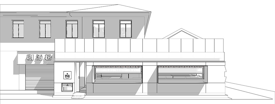 Xing zi Canteen by Reborn Design - 谷德设计网