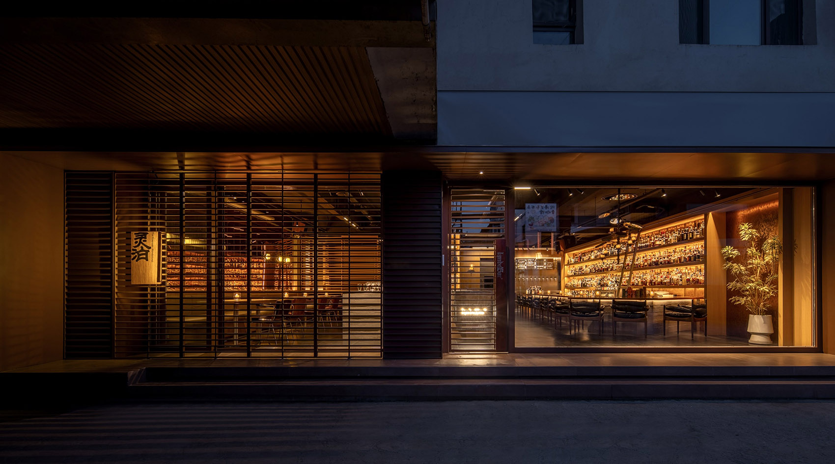 Limbo Bar by BAICAI Design Office - 谷德设计网