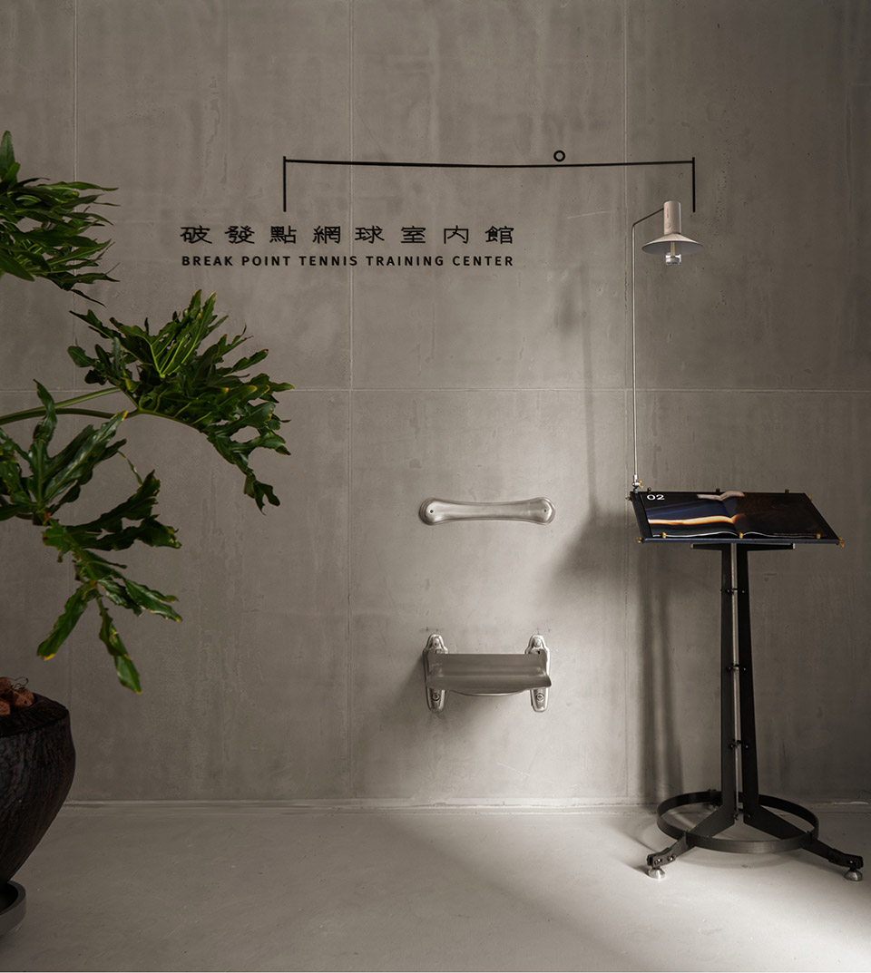 Break Point Indoor Tennis Training Center by For Space Design - 谷德设计网