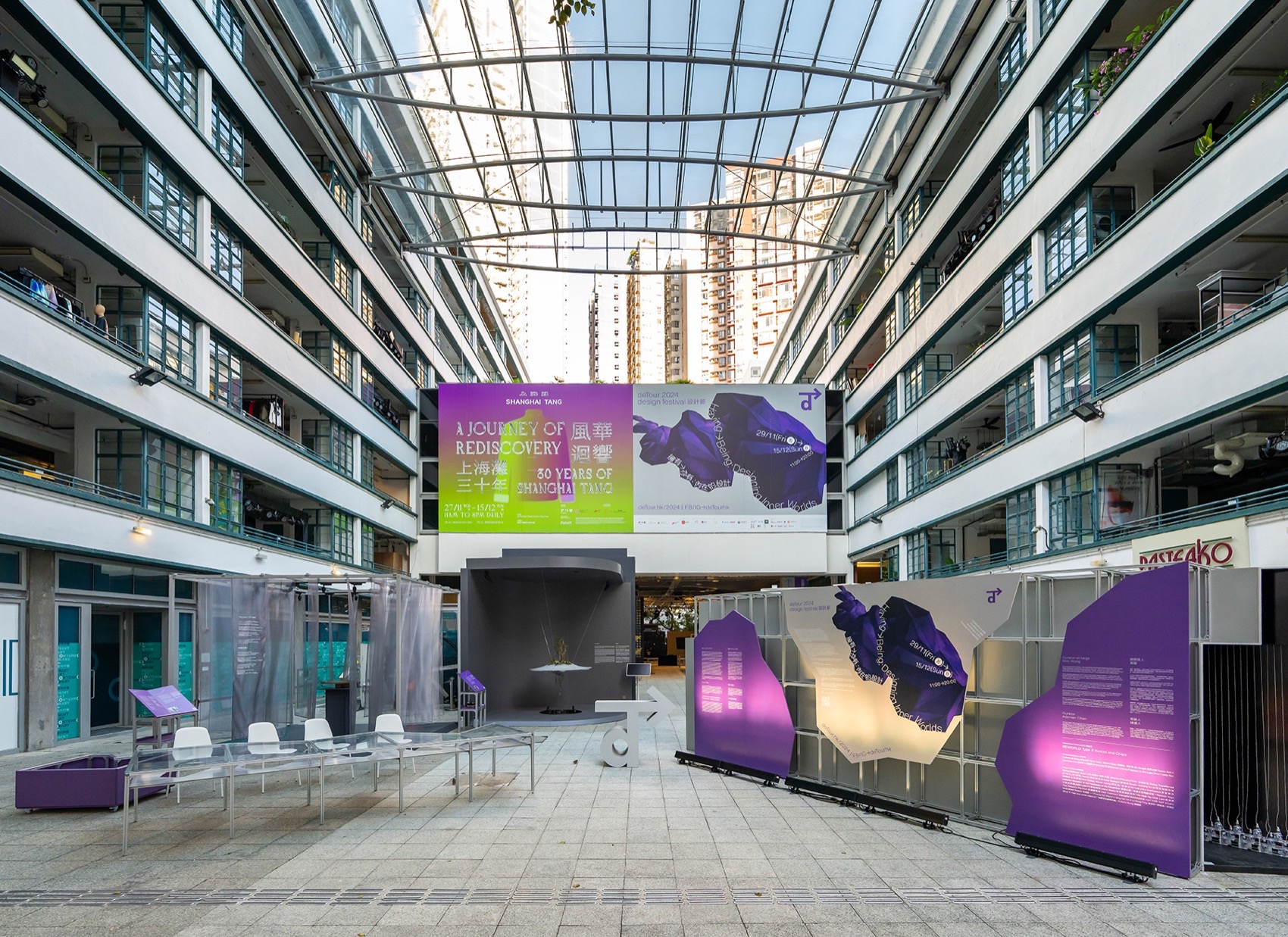 deTour 2024 by Napp Studio & Architects - 谷德设计网