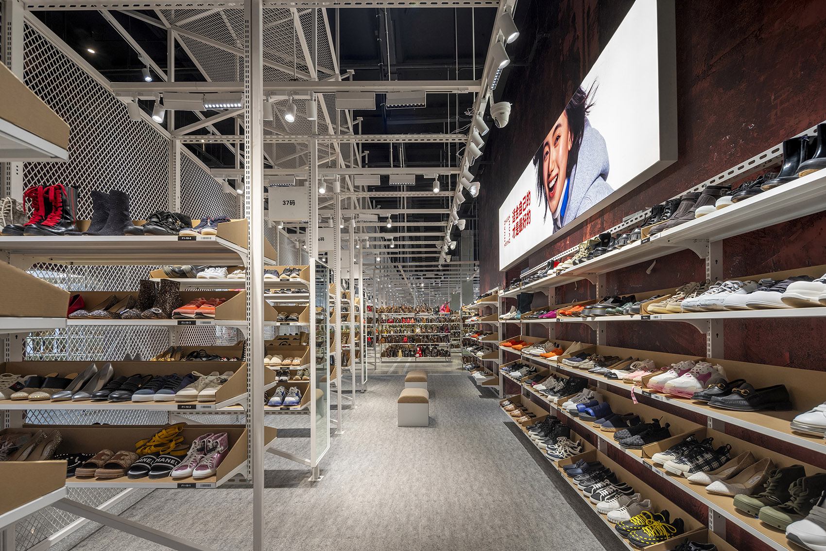 Super Zhuanzhuan Retail Space Design Brief by SpaceStation - 谷德设计网