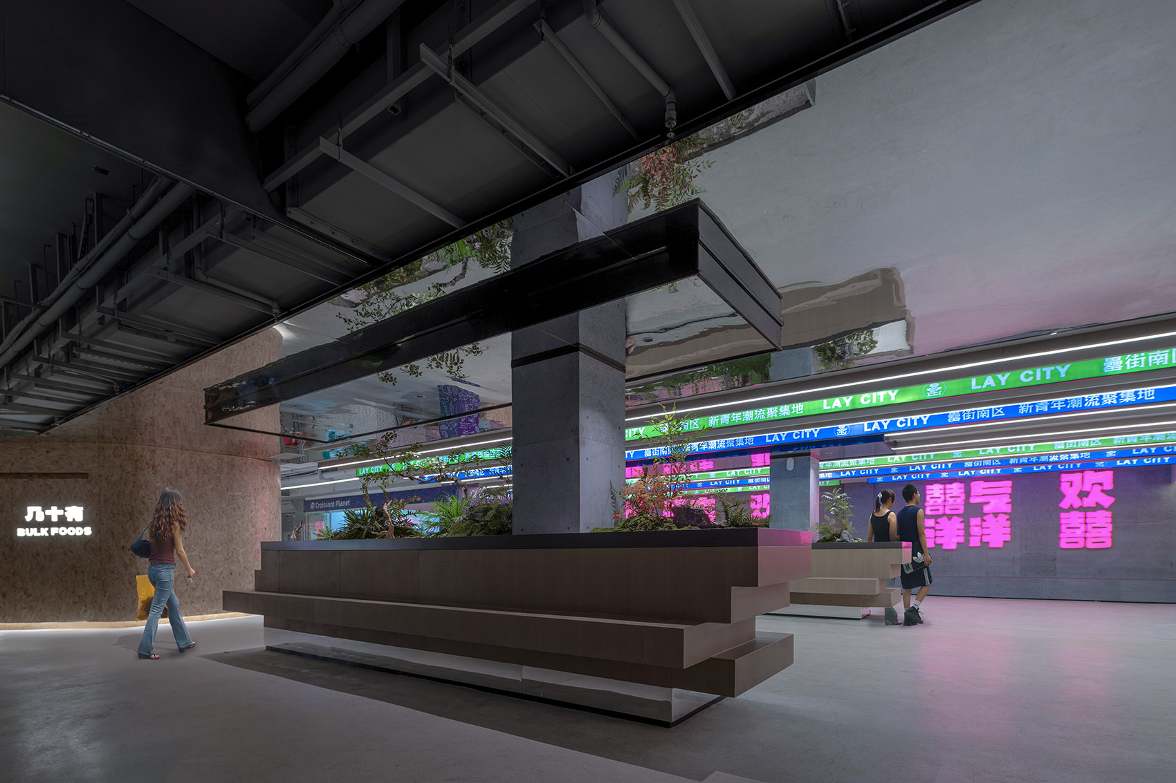 Dopamine Commercial Block by Cing Design - 谷德设计网