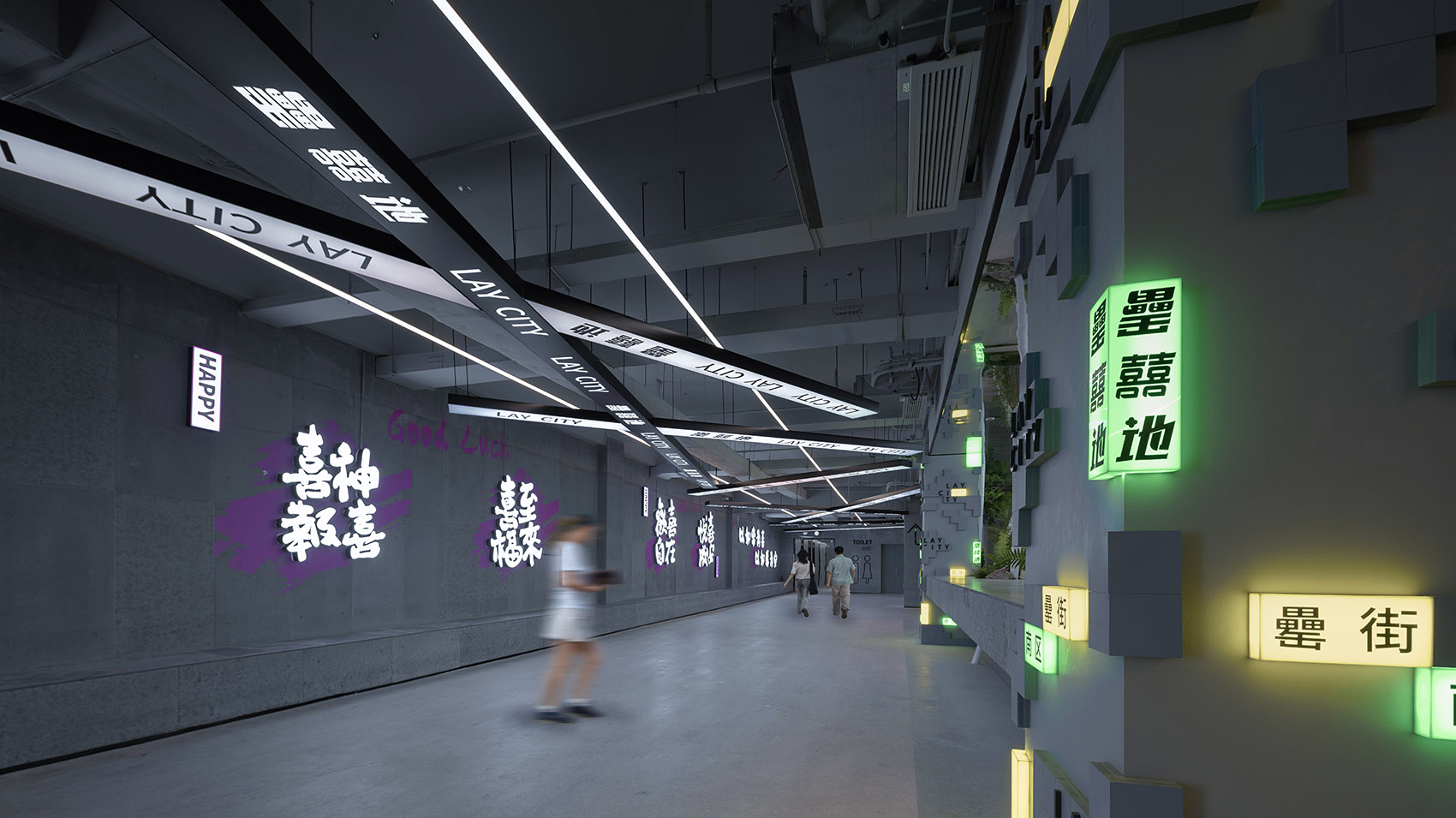 Dopamine Commercial Block by Cing Design - 谷德设计网