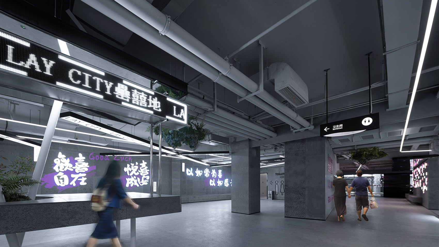 Dopamine Commercial Block by Cing Design - 谷德设计网