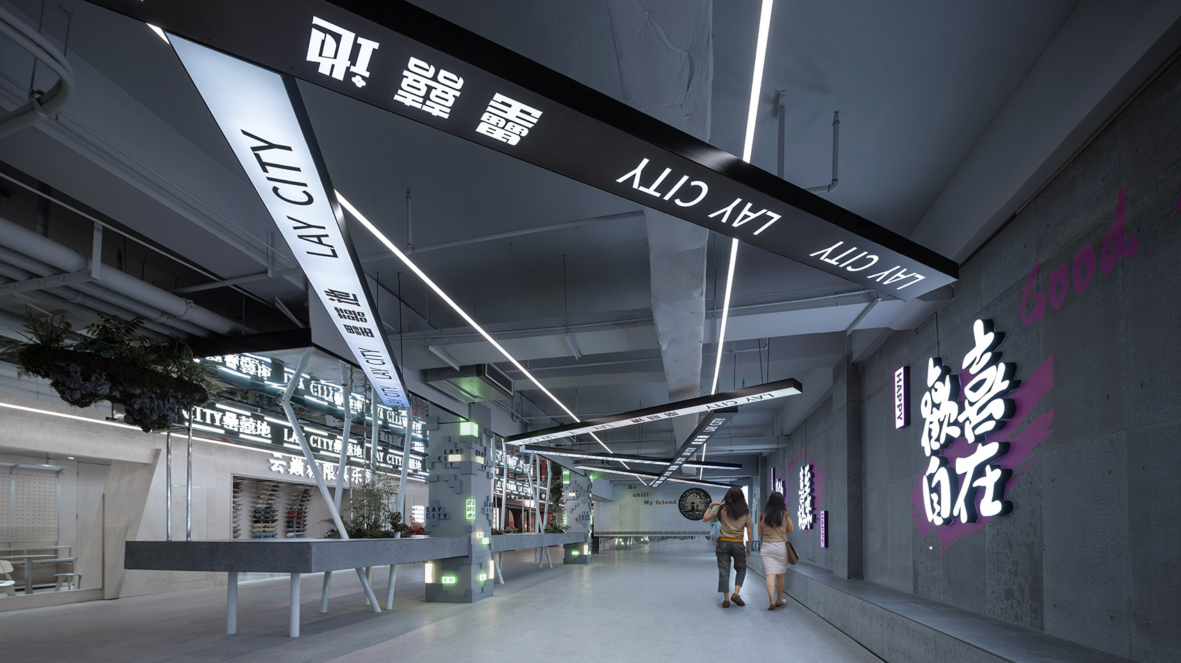 Dopamine Commercial Block by Cing Design - 谷德设计网